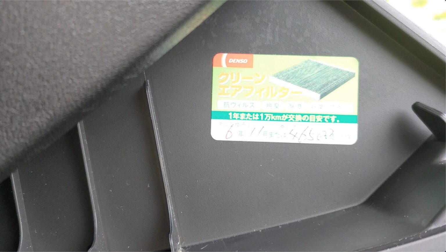 ジムニー（JB64、JB74）のエアコン水漏れ！ドレンホースの詰まり除去で解決！ | kentaro.blog