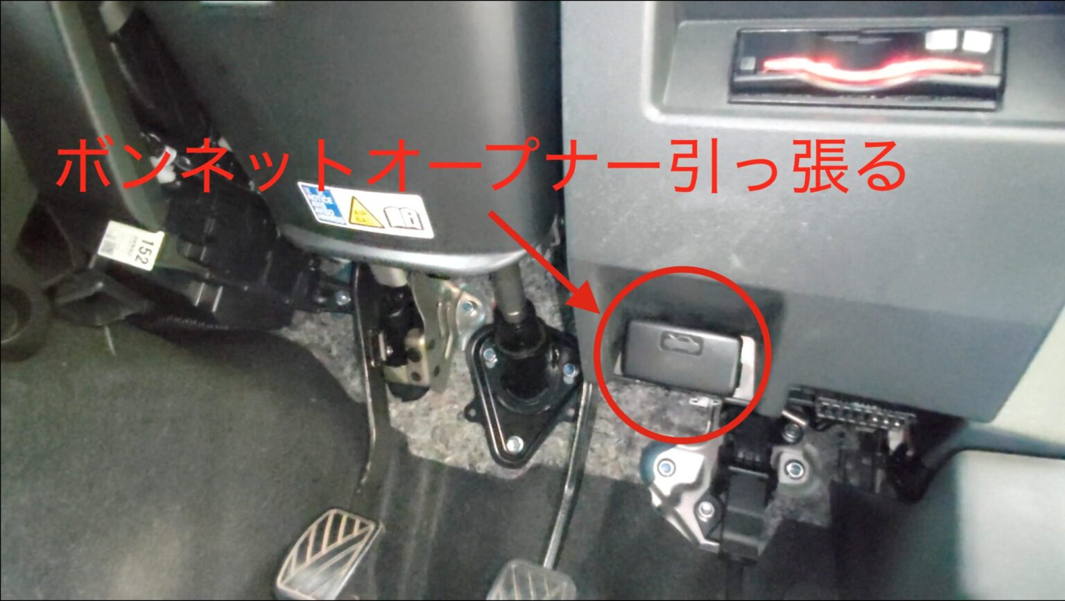 ジムニー（JB64、JB74）のエアコン水漏れ！ドレンホースの詰まり除去で解決！ | kentaro.blog